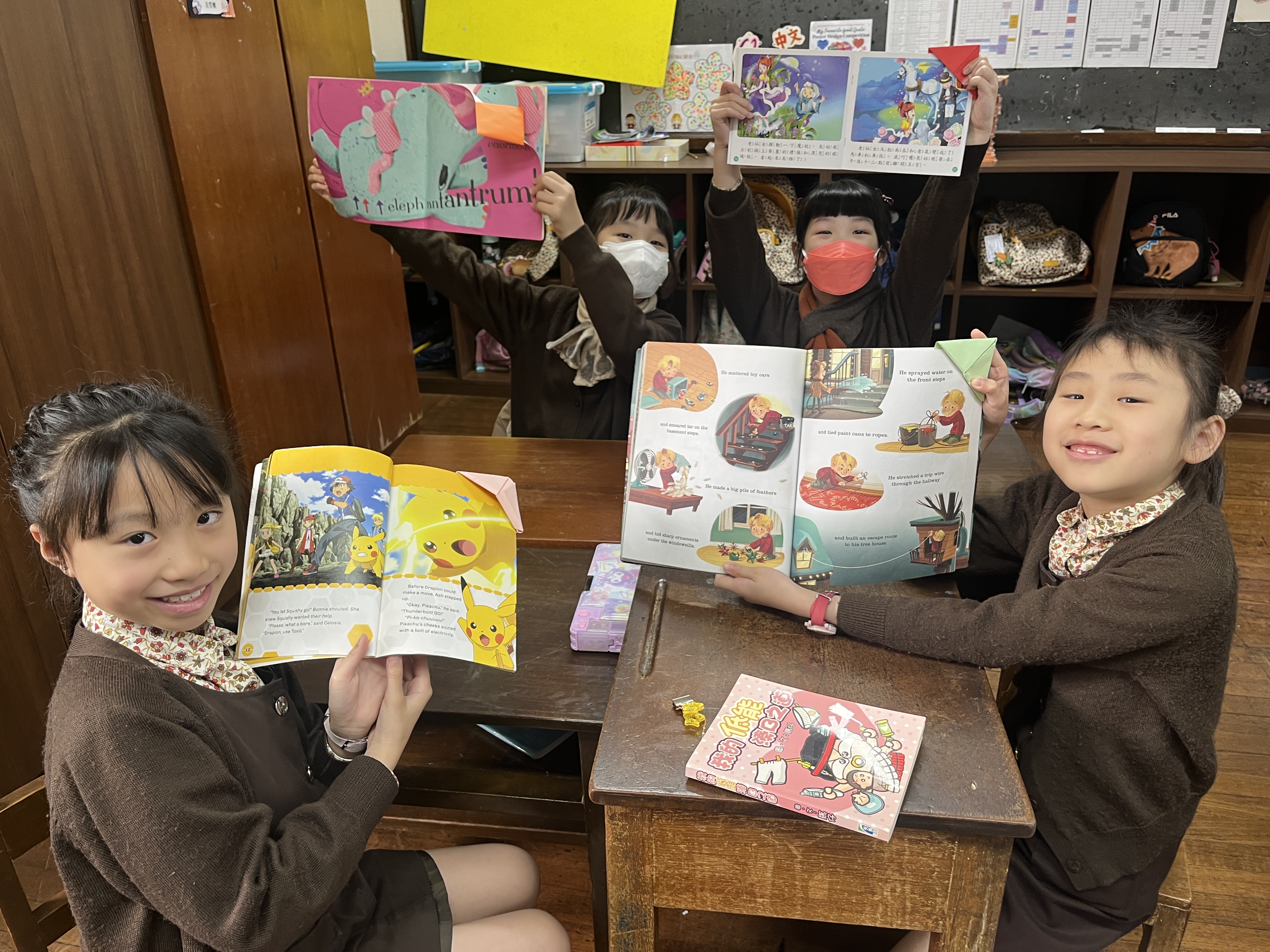 Book Swap & Corner Bookmark Origami (P.1 & 2) – Maryknoll Convent ...
